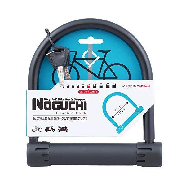 ■商品情報・固定物と自転車をロックして防犯性アップ。シャックルロック。・カラー：ブラック・材質：スチール・サイズ：開口部135mm/全長：約190mm/幅：180mm・U字アーム部径：12mm・ディンプルキー3本付属※スペアキーの供給はあり...