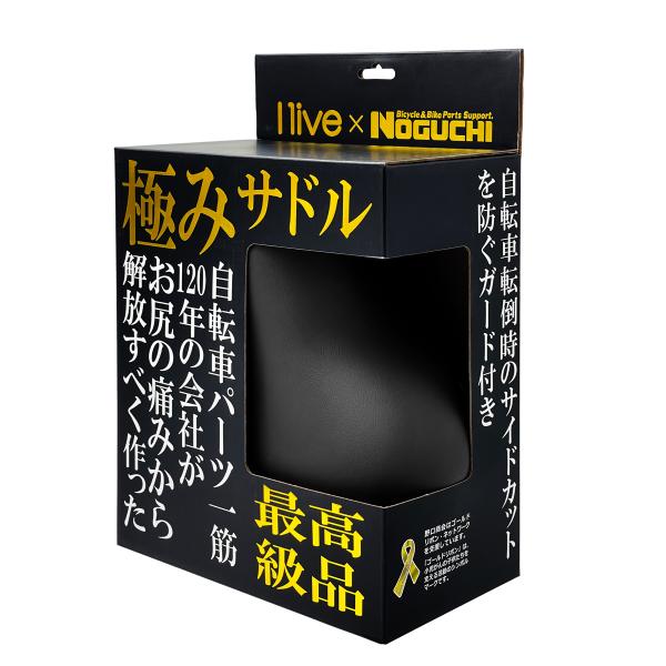 ・野口商会がお尻の痛みから解放すべく作ったサドルが登場！・設計から金型を起こし、出来る技術を惜しみなく使い、最高峰のサドルを贅沢に作りました。・自転車転倒時のサイドカットを防ぐガード付き。・表面の生地の材質：PVC・座面(クッション)の材質...