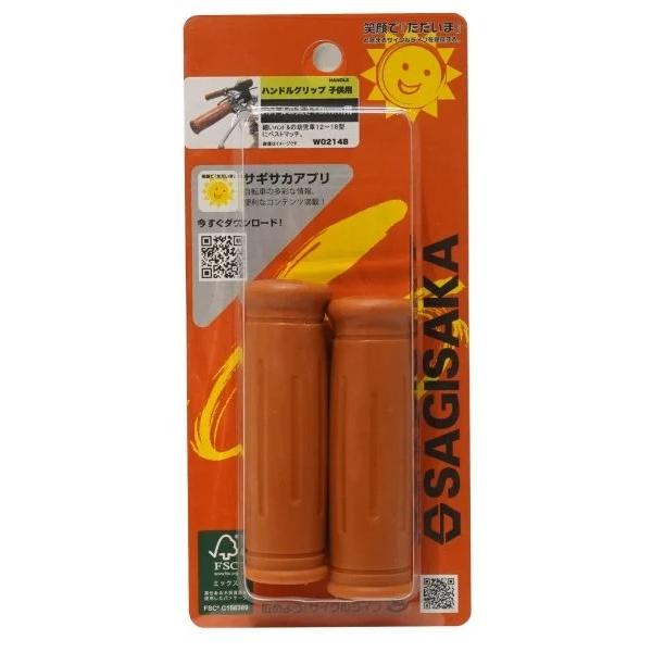 細いハンドルの幼児車12/18型用。※デザイン・仕様などは予告なく変更・改良することがありますので、予めご了承ください。●長さ：90mm●対応ハンドル径：19.1mm●容量・重量：2本:約60g(1本:約30g)※商品画像はイメージです。