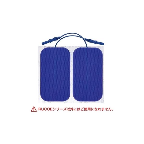 ■商品紹介RUCOE電極コードに接続して、使用する部位に貼り付けます。※RUCOE RUN以外には使用できませんのでご注意ください。・サイズ：　外装箱：縦14.7cm×横16.2cm×高さ2.1cm　粘着パッド：約9cm×5cm(粘着部)・...