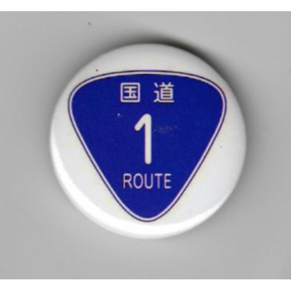 お子様から大人向けまで多ジャンルに渡り、豊富な柄を取り揃えています。  税込１００円均一のお手頃価格！！