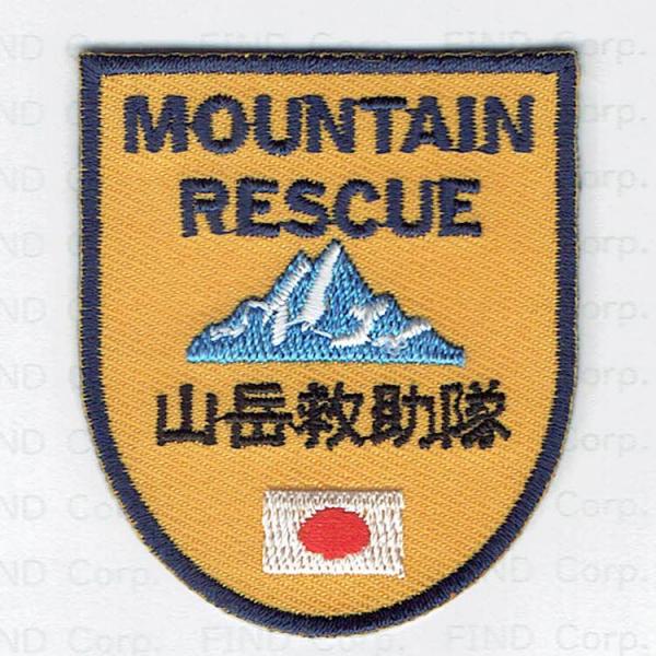 お子様から大人向けまで多ジャンルに渡り、豊富な柄を取り揃えています。  税込２００円均一のお手頃価格！！