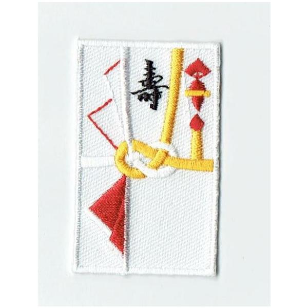 お子様から大人向けまで多ジャンルに渡り、豊富な柄を取り揃えています。  税込２００円均一のお手頃価格！！