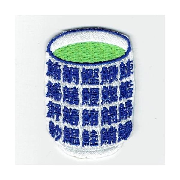 お子様から大人向けまで多ジャンルに渡り、豊富な柄を取り揃えています。  税込２００円均一のお手頃価格！！