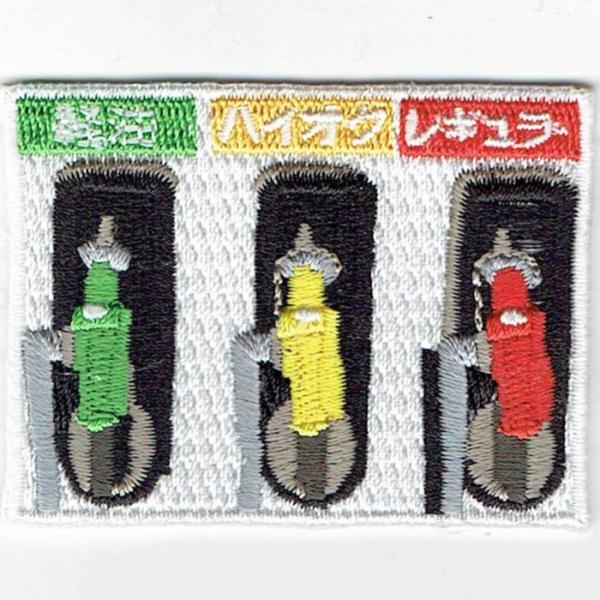 お子様から大人向けまで多ジャンルに渡り、豊富な柄を取り揃えています。  税込２００円均一のお手頃価格！！