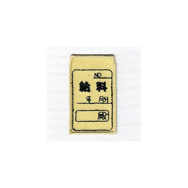 お子様から大人向けまで多ジャンルに渡り、豊富な柄を取り揃えています。  税込２００円均一のお手頃価格！！