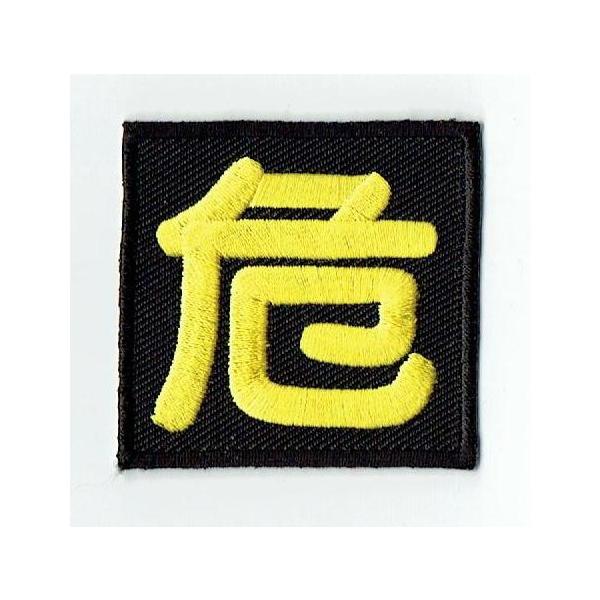 お子様から大人向けまで多ジャンルに渡り、豊富な柄を取り揃えています。  税込２００円均一のお手頃価格！！