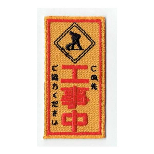 お子様から大人向けまで多ジャンルに渡り、豊富な柄を取り揃えています。  税込２００円均一のお手頃価格！！