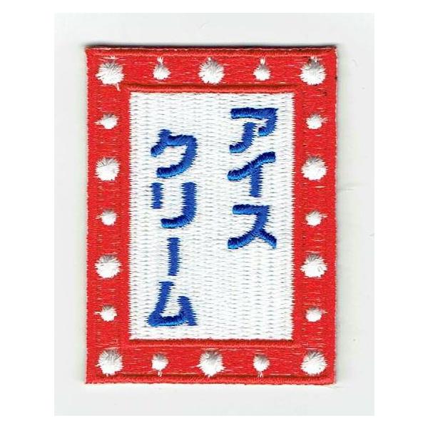 お子様から大人向けまで多ジャンルに渡り、豊富な柄を取り揃えています。  税込２００円均一のお手頃価格！！