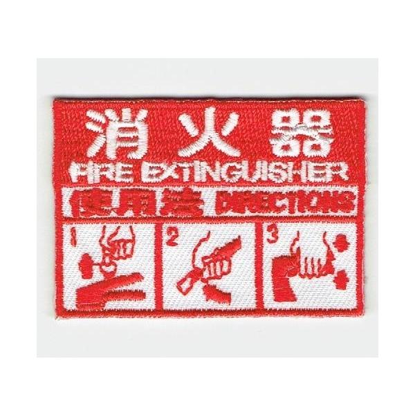 お子様から大人向けまで多ジャンルに渡り、豊富な柄を取り揃えています。  税込２００円均一のお手頃価格！！