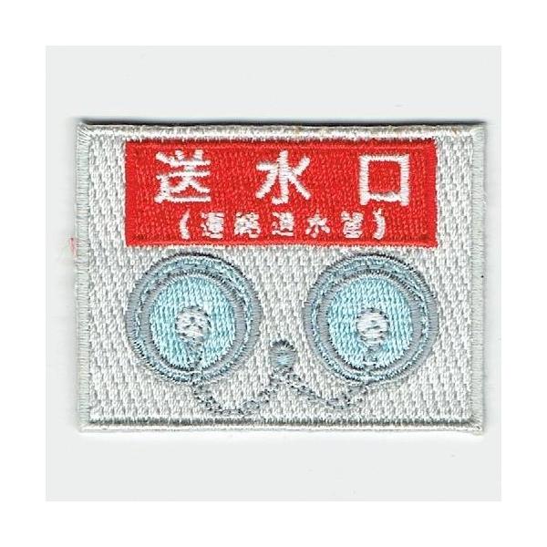 お子様から大人向けまで多ジャンルに渡り、豊富な柄を取り揃えています。  税込２００円均一のお手頃価格！！