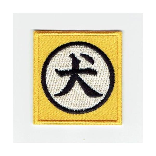 お子様から大人向けまで多ジャンルに渡り、豊富な柄を取り揃えています。  税込２００円均一のお手頃価格！！