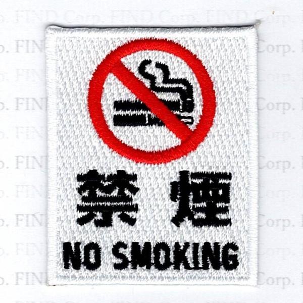 お子様から大人向けまで多ジャンルに渡り、豊富な柄を取り揃えています。  税込２００円均一のお手頃価格！！