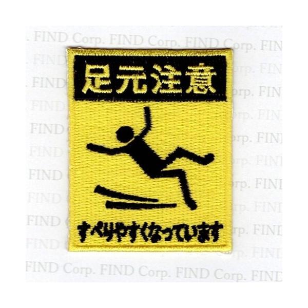 お子様から大人向けまで多ジャンルに渡り、豊富な柄を取り揃えています。  税込２００円均一のお手頃価格！！