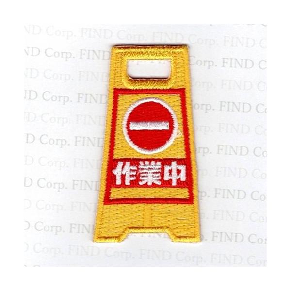 お子様から大人向けまで多ジャンルに渡り、豊富な柄を取り揃えています。  税込２００円均一のお手頃価格！！