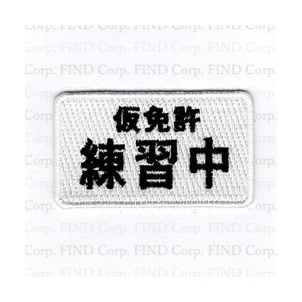 お子様から大人向けまで多ジャンルに渡り、豊富な柄を取り揃えています。  税込２００円均一のお手頃価格！！