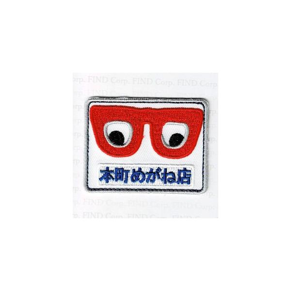 お子様から大人向けまで多ジャンルに渡り、豊富な柄を取り揃えています。  税込２００円均一のお手頃価格！！