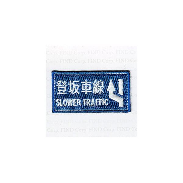 お子様から大人向けまで多ジャンルに渡り、豊富な柄を取り揃えています。  税込２００円均一のお手頃価格！！