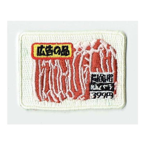 お子様から大人向けまで多ジャンルに渡り、豊富な柄を取り揃えています。  税込２００円均一のお手頃価格！！