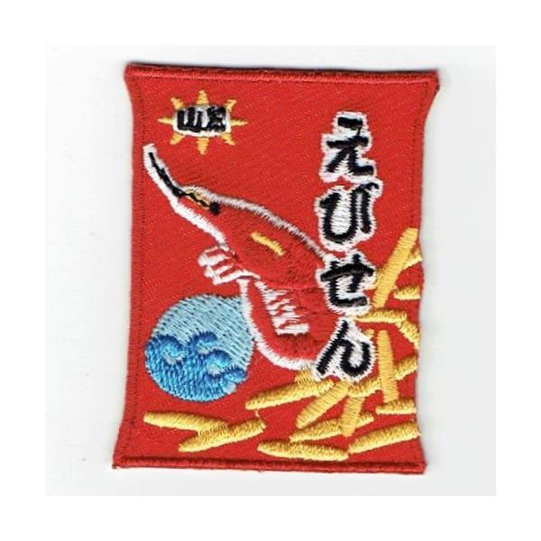 お子様から大人向けまで多ジャンルに渡り、豊富な柄を取り揃えています。  税込２００円均一のお手頃価格！！