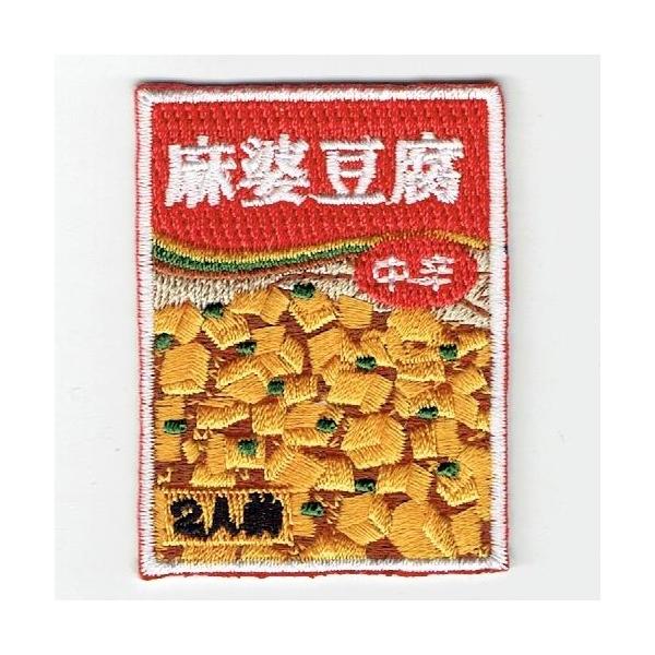 お子様から大人向けまで多ジャンルに渡り、豊富な柄を取り揃えています。  税込２００円均一のお手頃価格！！