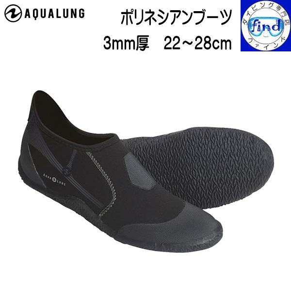 履きやすいローカットマリンブーツです。ラッシュとあわせればスノーケリングなど用途は多彩です。メンズ レディース 【特　徴】・厚み＆生地：3mmナイロンネオプレーン　（ウェットスーツ素材）・弾力性のある、滑りにくいラバーソール・縫製目２箇所の...