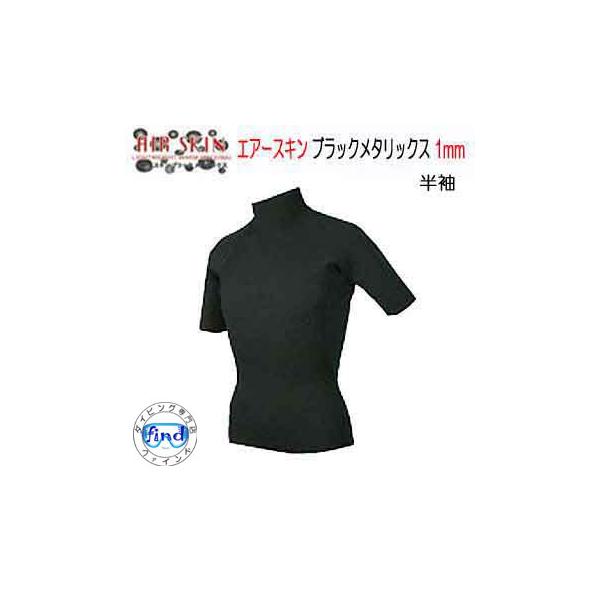1mm厚ブラックスキン素材肌側には独立発砲のクロロプレーンゴムにウレタンブラックメタリックスコーティング加工を施すことにより、高い保温蓄熱効果と断熱性能に優れた素材です。またタックレス加工によりストレスの少ないスムーズな脱着を可能にしていま...