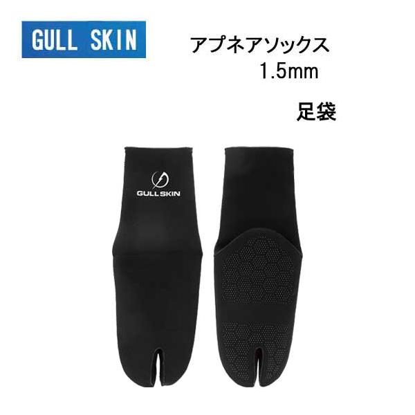 メーカー希望小売価格はメーカーカタログに基づいて掲載していますアプネア　ソックス　足袋GA-5653Bフィンずれや、サイズの調整だけの利用ではなく、ビーチサンダルを履いたまま使用できるよう先割れ形にし、足首まで保温できる機能的なアイテム。●...