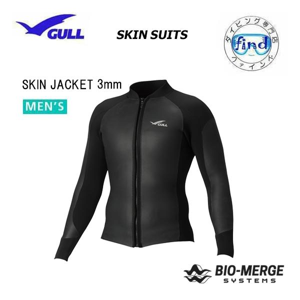 3mm SKIN　ジャケット　メンズダイビング・スキンダイビング・スノーケリングまであらゆるシーンに対応できる組み合わせを実現。遠赤外線素材の発熱効果で、水中（スキンダイビング・スクーバダイビング時）・陸上どちらでもその保温効果を発揮します...