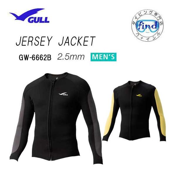2.5mm JERSEY JACKETリゾート向けにアレンジしたトロピカルなジャージジャケットはスノーケリングからスキンダイビング、マリンスポーツで活躍するアイテム腕、脇周りに伸縮性の良い生地を使用し、フロントファスナーで着脱が楽な上に着心...