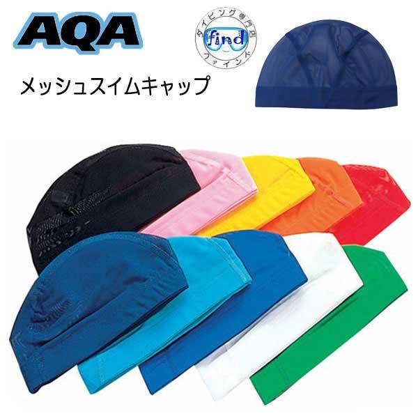 【サイズ】：3種類・M (頭囲50-55cm)・L (頭囲55-59cm)・LL (頭囲58-63cm)【素　材】・ナイロン80%、ポリウレタン20%【試着後の返品交換不可】スイミングキャップ 水泳帽スイミング プール ビーチ 泳ぎ 水泳 ...