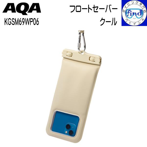 AQA SUP 爆買遮熱シート採用でスマホの熱暴走を抑えるケース。【サイズ】：・本体サイズ：縦230mm × 横110mm × 厚さ18mm・対応スマホサイズ (目安)：6.9インチ　　 (縦160mm × 横80mm × 厚さ10mm 程...