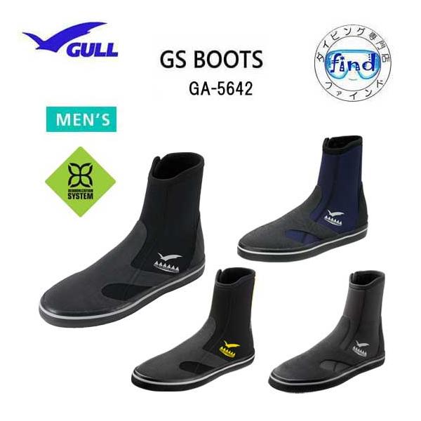 ■カラーサイズ限定特価　なくなり次第終了 日本人の足にＧＵＬＬのフィンにダイバーの動きにフィット。好みやシーンで選べ、サイズも充実のＧＵＬＬブーツシリーズＧＵＬＬGA5642　　ＧＳブーツ2　メンズ日本人男性の平均的骨格にあわせたサイズ設計...