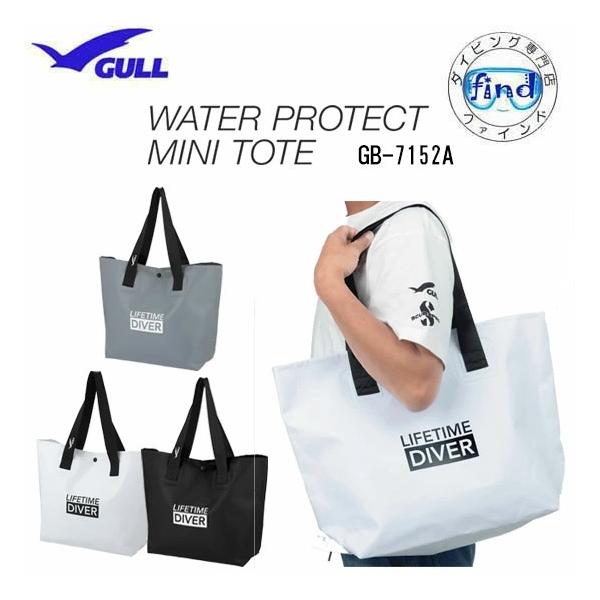 ウォータープロテクトミニトートGB-7152A船上や、街中での利用に便利なトートバッグ○ボディサイズ：H34.5 × W34 × D15cm○容量:17L○素材：ターポリンJAN:4996736354790 4996736354783 49...