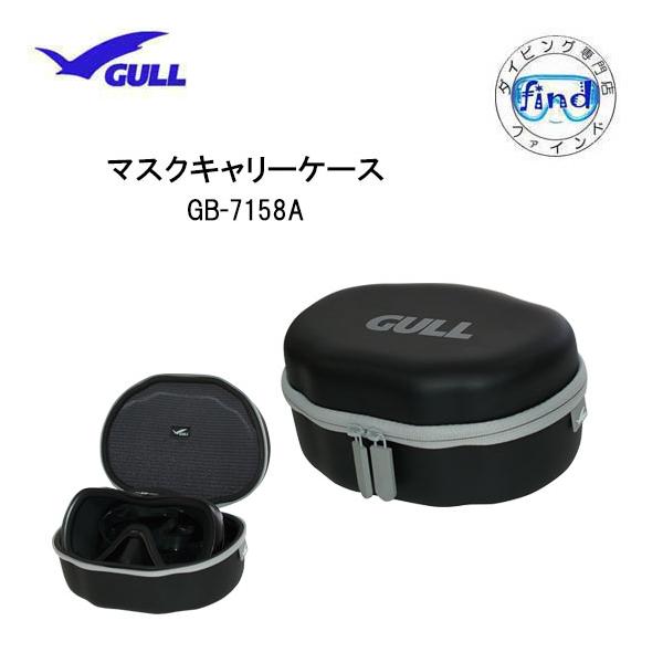 GULL マスクキャリーケース GULLのあらゆるマスクを収納＆持ち運びできるマスクケース。ふた上部のメッシュ生地でマスクを抑えることで運搬時にもマスクが動きにくく安全に持ち運びできます。サイズ：W20 x D14.5 x H9.7cmJA...