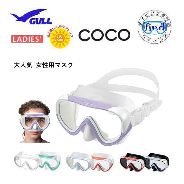 ◆新採用　ＵＶケアレンズ◆紫外線カット機能搭載で、女性のお肌に目に優しいレンズです。オゾン層で減退されずに地表に到達するUV-A波長を平均４５％カット。（通常ガラスと比べて約2倍の紫外線カット率）このレンズはＵＶカットレンズを搭載する際に色...