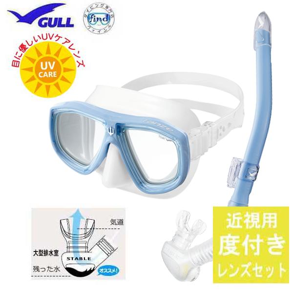 **オプチカルレンズについて**※-1.0〜-8.0まで0.5刻み、左右度数の選択が可能※度付きレンズとマスクをセットしてお送り致します。※度付きレンズにはUV加工はつきません。※近視用レンズのため、遠視、乱視、老眼などのオーダーレンズ希望...