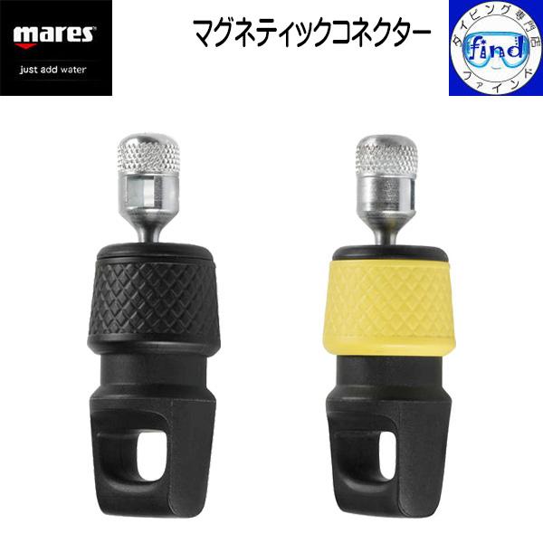 【特　徴】・シンプルな機構で安全。・磁石を使ったクイックリリースシステムでワンタッチで接続が可能。・片手で簡単に脱着が可能。・360° 自由に回転します。・全負荷でも安全にロック解除が可能。・mares BCDすべてのDリングに取り付け可能...