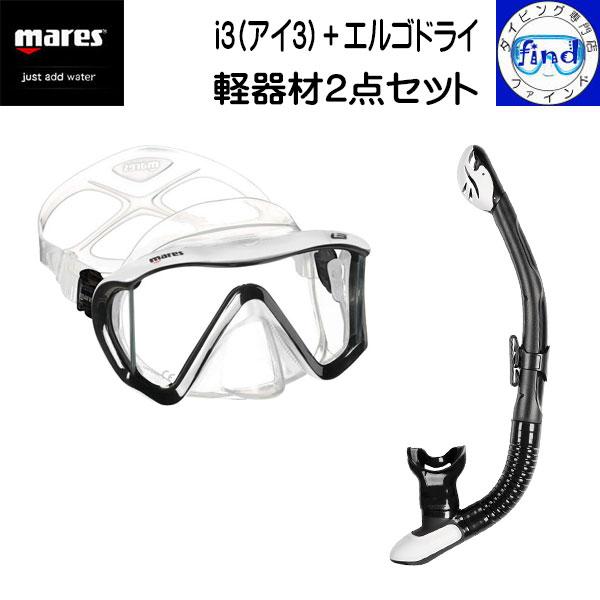 マスク：i３（アイスリー）【特　徴】：・日本人の顔にあったサンライズ・ラバースカートを開発し、ソフトなフィッティングとワイドヴィジョンを実現したマスクです。・前面レンズは下方向の視野も広く、サイドレンズによる視界のひずみも少ない設計になって...