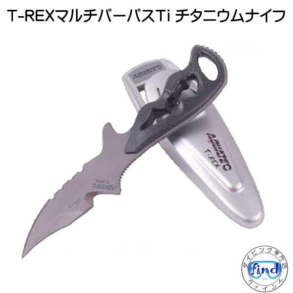 チタニウム製　全長：２０ cm　刃長：約 ９ cmチタニウム合金製　コンパクトなダイビング専用多機能ナイフ。錆に強いチタニウム合金製。BCD ・中圧ホースに取付可能です。※こちらの商品はお取り寄せ商品です。欠品・完売の場合はご了承ください。