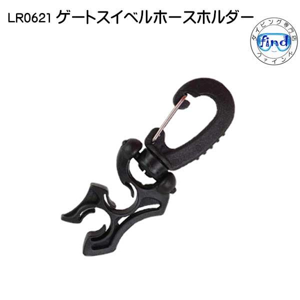 BCに引っ掛け、オクトパスとゲージのホースをまとめます。メーカー在庫確認します