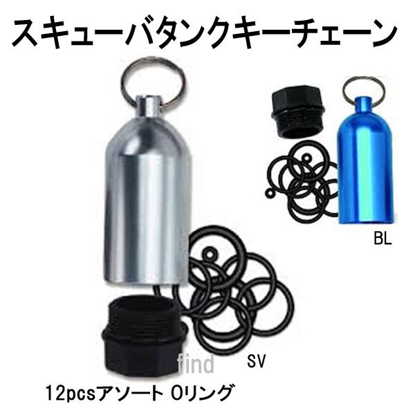 Ｏリングがタンク型ケースに入ってます。予備として準備しておけば安心。サイズ ： ２０ × ５０ mm付属 ： １２pcs アソート O リング返品交換不可
