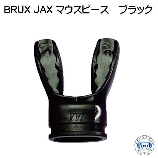 お湯で何度でも形を合わせられるマウスピース。JAXマウスピースは何度でも繰り返し成形が可能のため、失敗してしまった場合や歯の状況が変わった場合にも安心です。自分の歯形にピッタリ合うマウスピースは、口から外れてしまう心配が無いので、安心してダ...