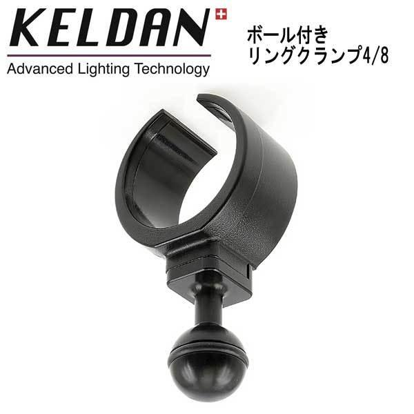 4X / 8X / 8M 用ボール付きリングクランプメーカー取り寄せの商品です。 海外より取り寄せのため2〜3か月以上お時間がかかる場合がございます。完売の場合はご了承下さいませ。【ご注文後のお取消し不可　返品交換不可】