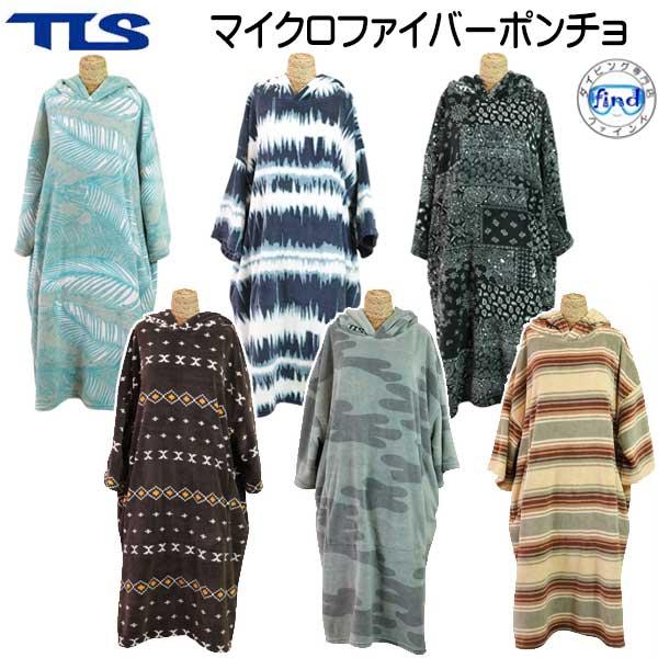 【MICRO FIBER PONCHO｜マイクロファイバーポンチョ】ふわふわの肌触りで優しく体を包みこんでくれるポンチョサーフィン・海水浴・プールなど、ウォーターアクティビティにオススメ！【仕様】・十分な吸水力と速乾性の高い素材・水着など濡...