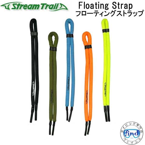 Floating Strap フローティングストラップ　 水に浮く細身のフローティングストラップです。 テンプル(ツル)を差し込めば、 お気に入りのサングラスの紛失防止に役立ちます。サイズ:直径1cm×長さ 68cm素材 : ナイロン、PV...