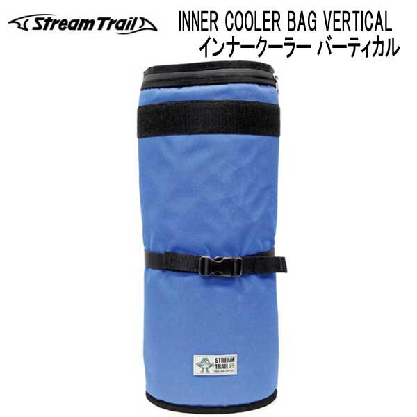 INNER COOLER VERTICALインナークーラー バーティカルDry Tank 33L、40L、60Lの中にベルクロテープで装着することができます。約4kgの魚が一匹入るサイズです。(状況によっては尻尾か頭を切り落としてください)...