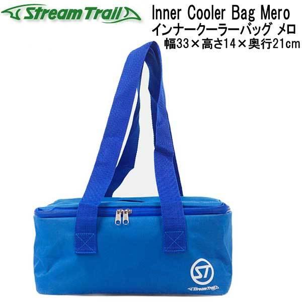 INNER COOLER BAG MERO インナークーラーバッグ メロバッグから内容物が取り出しやすくするため、ハンドルを長めにしています。幅広でやや浅めですので、冷凍食品やパックされた食品を入れるのに役立ちます。また、フラットな保冷剤を...