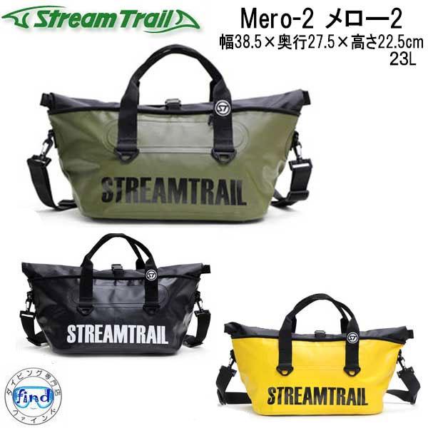 防水・耐久性にすぐれたアウトドアに適したトートバッグMero-2 　メロー2　防水バッグ防水性・耐久性に優れたターポリン素材を使用しており、開口部はロールダウン・ロールアップして開閉するため、より密閉度が高くなっています。付属のショルダーベ...