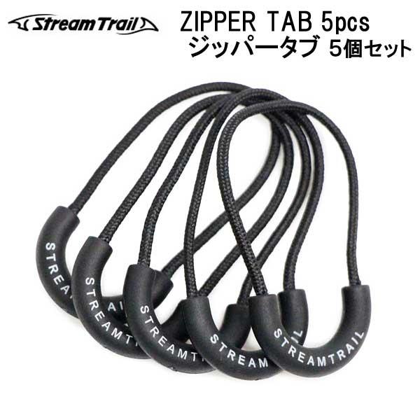 Stream Trail / ZIPPER TAB 5pcs ジッパータブバッグや小物入れなどのファスナーに取り付けると、開け閉めを容易にすることができるジッパータブです。5個入。商品仕様 素材:ナイロン、プラスチックサイズ:幅2.8×高さ...